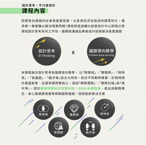 輔大創意設計中心