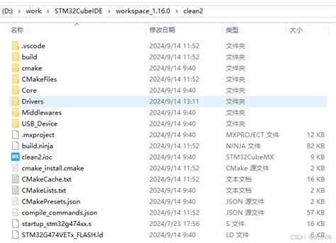 用vscode和stm32cubemx打造stm32开发利器 保姆级教程stm32cubemx Vscode Csdn博客