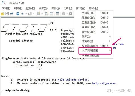 Stata软件meta分析模块安装 知乎