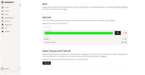Matterport Sdk Php Js
