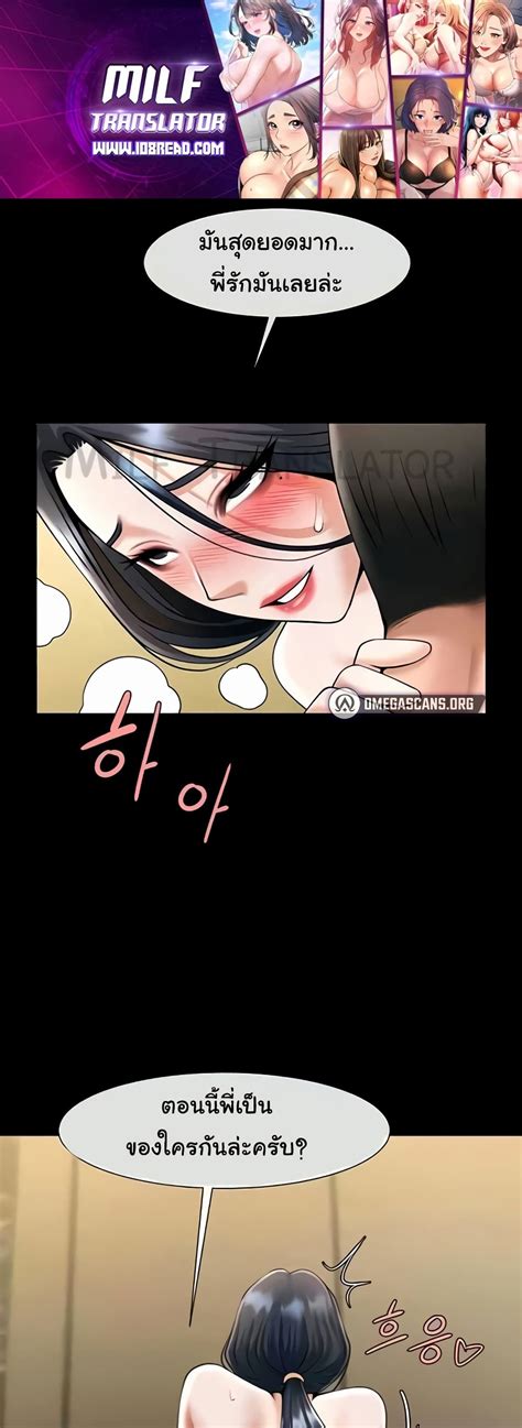 The Cheat Code Hitter Fucks Them All 21 108Read เวบอานมงฮวา โดจน โดจนแปลไทย มงฮวาแนวสยว