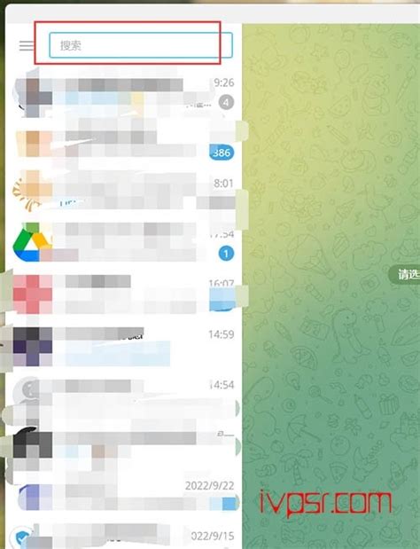 快速获取自己的telegram Userid的方法 Vps部落 Vps测评、优惠码与实用教程
