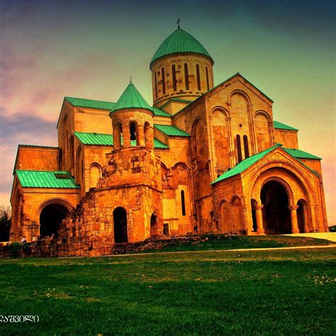 შპს ჯეო ჰოსპიტალსი ქუთაისის ცენტრალური საავადმყოფო Kutaisi