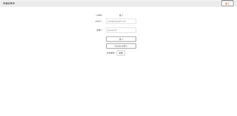 GitHub Raven Expense Tracker Express Js