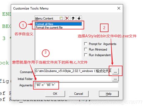 stm32cubemx安装包和jdk环境以及keil代码格式化工具 stm32cubeide astyle csdn博客