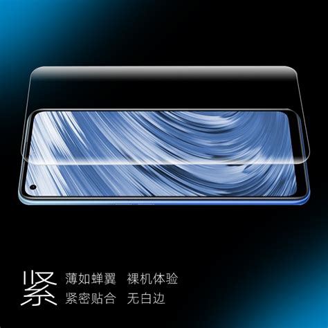 适用vivo Iqoo Neo5手机膜活力版高清软膜磨砂neo3护眼贴膜neo 855防蓝光竞速版普通全屏覆盖防爆超薄pet屏保虎窝淘