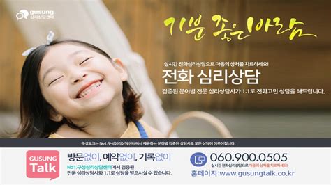 내 마음을 읽어주세요 숨겨진 미소를 찾게 되요 Youtube