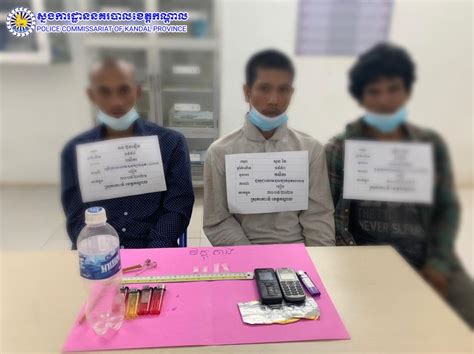 ក្រុមការងារព័ត៌មាន និងប្រតិកម្មរហ័ស នៃស្នងការដ្ឋាននគរបាលខេត្តកណ្តាល មានកិត្តិយស