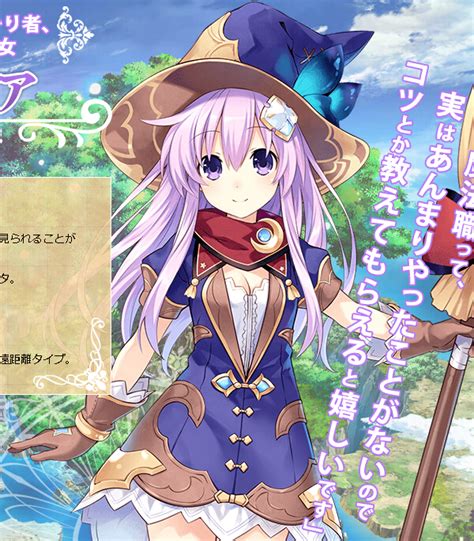 Hyperdimension Neptunia Nepgear Wallpaper