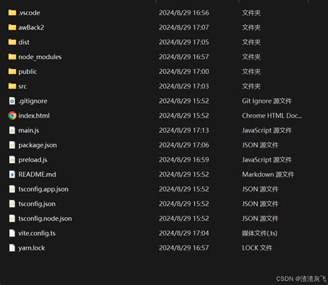 Vue3tsviteelectronelectron Storeelectron Builder打包可安装包vue3 Electron Store Csdn博客