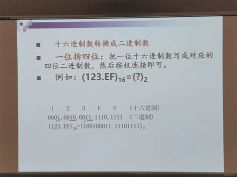 进制转换（整数部分和小数部分分开算）进制在什么情况下分开算 Csdn博客