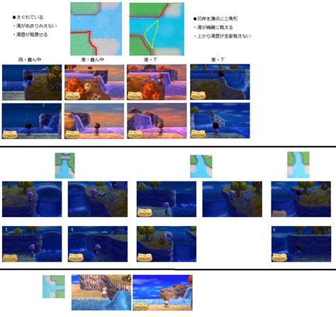 【3ds】とびだせどうぶつの森 地形晒し＆相談スレ30 [無断転載禁止]©