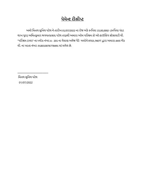 Payment Recipt Pdf