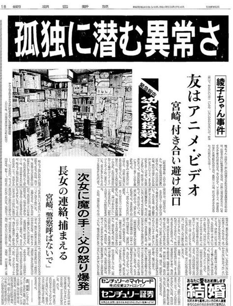 「表層的ロリコン論」最終回 市川大賀公式サイト