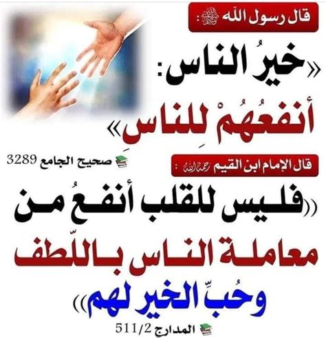 Dr Badr El Khalyly Posted On Linkedin