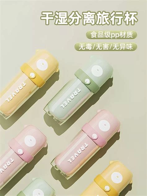 旅行三合一漱口杯牙刷收纳盒便携式学生宿舍高颜值洗漱杯旅游神器 天猫 花瓣网