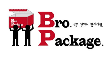 주브로패키지 고수의 패키지 디자인 서비스 경기 고양시 숨고 숨은고수