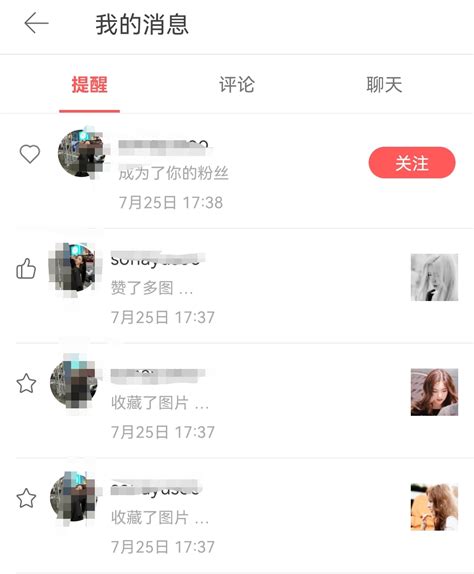 我的dt是不是有问题啊 我收不到消息耶 高清图片，堆糖，美图壁纸兴趣社区