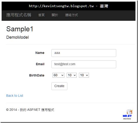 Mrkt 的程式學習筆記 Aspnet Mvc 下拉選單的日期選擇器 年齡限制