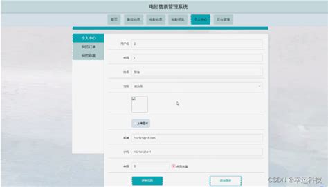 django计算机毕业设计电影售票管理系统（程序 lw）python python电影购票系统django csdn博客