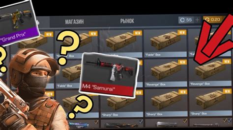 ЧТО МНЕ ВЫПАДЕТ С 15 БОКСОВ В ТАНДОФФ 2 🤔 стандофф2 рекомендации