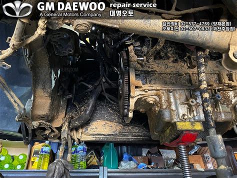 보험수리사고차수리대명오토 2008년형 Gm대우 윈스톰 20s 디젤 사고로 인한 하체수리 및 오토미션 자동변속기 수리 정비 서비스 네이버 블로그