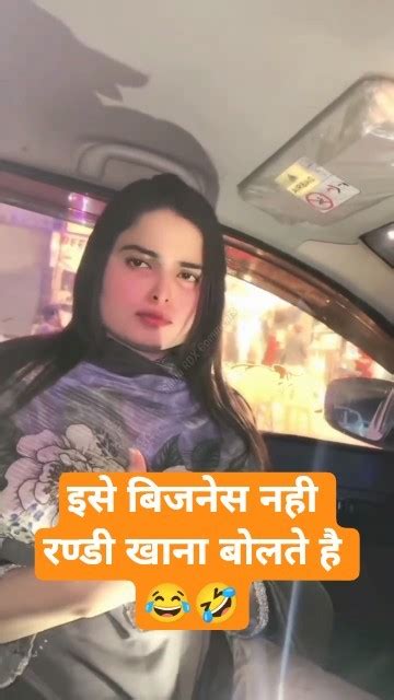 Business Nahi Randi Khana 😂🤣 Insta Funny Comments 🔥 Sanju Tundwal