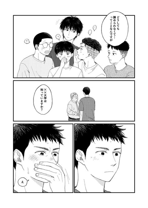 Tagさんの人気ツイート（新しい順） ついふぁん！