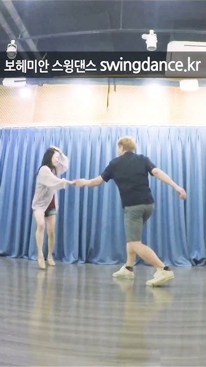 강습 신청 Swingdancekr 스윙댄스 배우기 왕초보반 절찬 모집 중 Shorts 댄스 취미 Puffdaddy Illbemissingyou