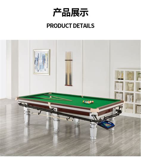 台球桌中八标准台台球厅钢库自动回球桌球台室内家用桌乒乓二合一 阿里巴巴