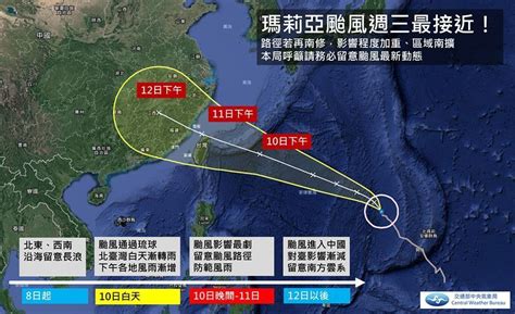 因應瑪莉亞颱風來襲取消訂房退款公告 馬祖白日夢花園海景民宿