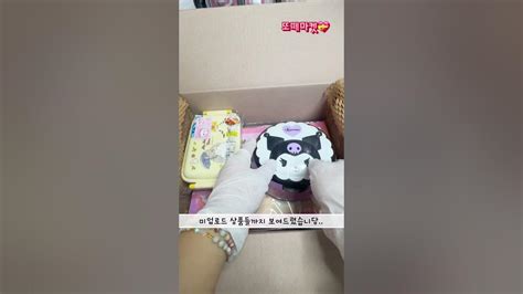 아로리네 싸장님 주문건 ️ ️ ️ 캐릭터 짱구 산리오 포장 소품 소품샵 포장영상 포용 포용계 일상 Asmr 브이로그 Vlog 일상 Daily