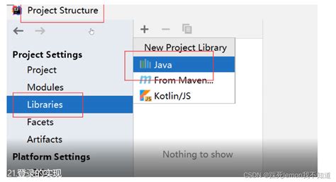 Javaweb 简单登录页面javaweb编写登录界面 Csdn博客 Javaweb 简单登录页面javaweb编写登录界面 Csdn博客