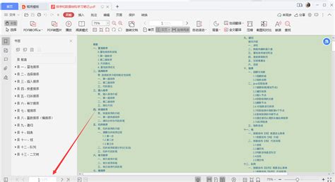 【pdf分享】大厂算法刷题实录与6000页的学习手册 你进不了大厂我当场把这个电脑屏幕吃掉！算法刷题的pdf手册 Csdn博客