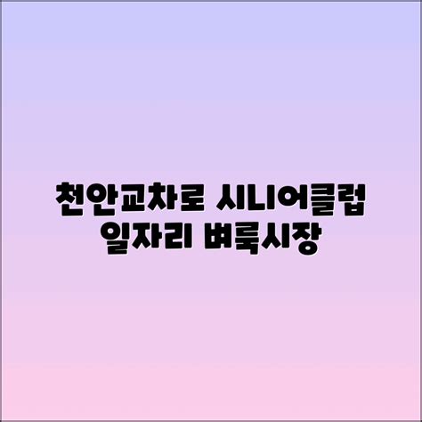 윈도우11에서 인터넷 익스플로러 설치 및 실행하는 방법