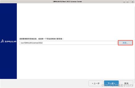 Abaqus 2022如何在linuxandhpc并行计算集群安装并关联fortran子程序？abaqus Hpc Csdn博客