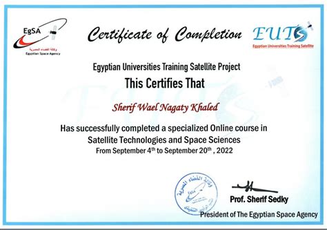 Sherif Wael On Linkedin I Am Glad To Share That I Have Completed My Summer Training In Satellite