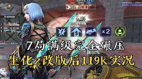 【csol凉宫梦】削弱有用？生化z改版后7局满级—109k屠房实况！！ Youtube