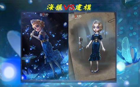 第五人格流萤图片第五人格流萤图片流萤图片第19页大山谷图库