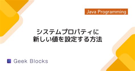 Java Sha256で文字列をハッシュ化する方法 Java Sha256で文字列をハッシュ化する方法