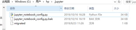 修改jupyter工作路径和浏览器路径 jupyter 运行网页路径 csdn博客