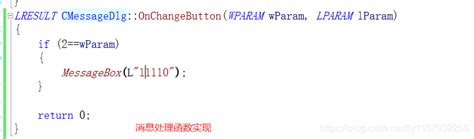 Mfc Sendmessage和postmessage的使用mfc Postmessage Csdn博客