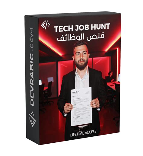 Devrabic Learn Programming In Arabic