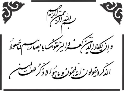 طرح ون یکاد 8389 تولیدی محصولات چوبی پویادکور محصولات