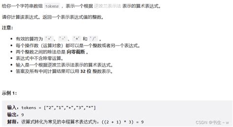【java 数据结构】栈的实现及相关oj题java进栈出栈题目 Csdn博客 【java 数据结构】栈的实现及相关oj题java进栈出栈题目 Csdn博客