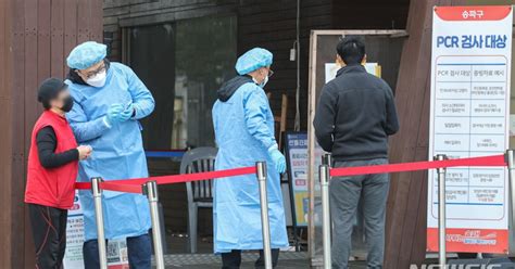 확진 7만324명 엿새만에 전주대비 증가위중증 477명종합