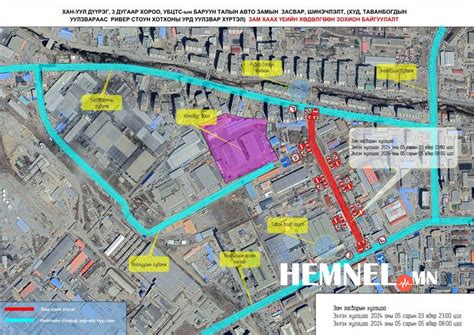 ТАВАН БОГДООС РИВЕР СТОУНЫ УУЛЗВАР ХҮРТЭЛХ ЗАМЫГ ХААЖ ЗАСВАР ХИЙНЭ