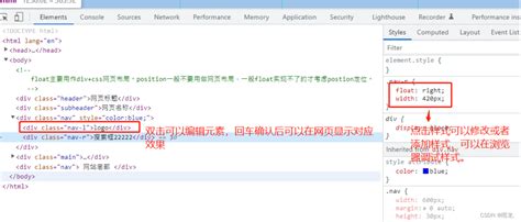 1021css重叠样式表 Css基础01css 叠加样式 Csdn博客
