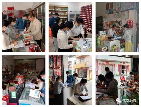 【疫情防控】历洞镇：全力织密织牢疫情防控安全网工作人员重点