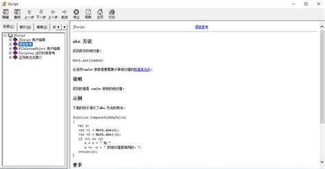 分享一個javascript代碼參考手冊 每日頭條